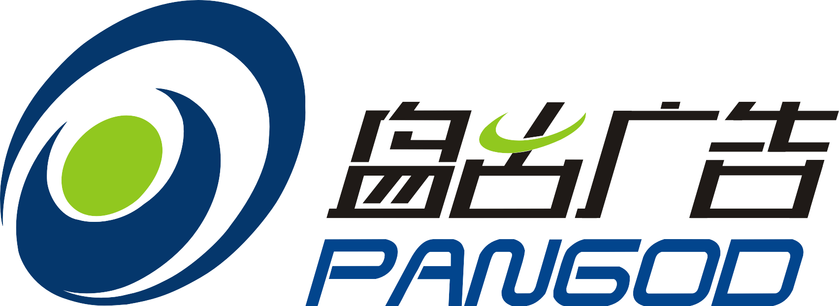 成都盘古纵横集团有限公司